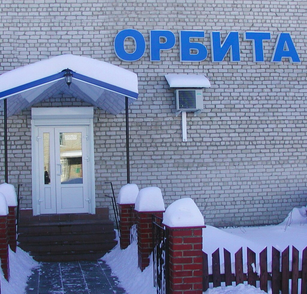 Kırtasiyeler Орбита, Tomskaya oblastı, foto