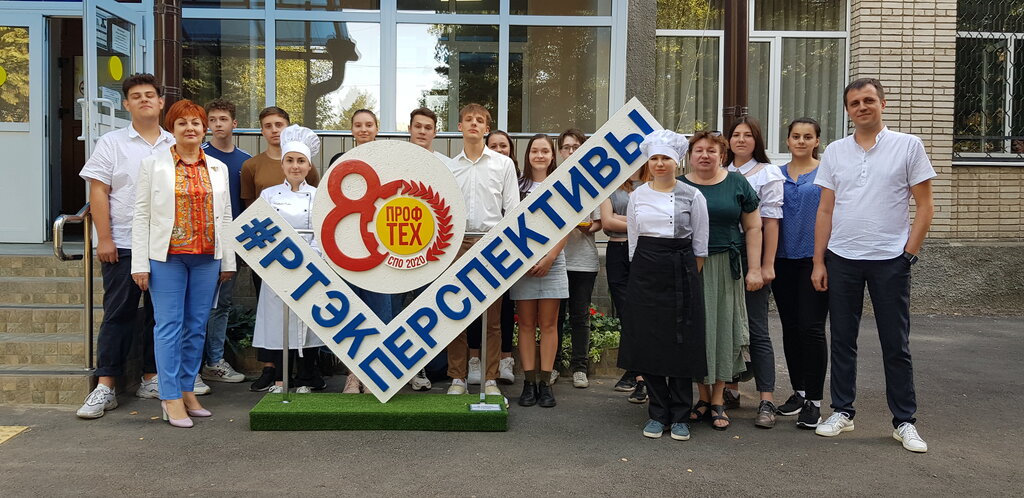 Yüksekokul Rostov Trade and Economic College, Rostov‑na‑Donu, foto
