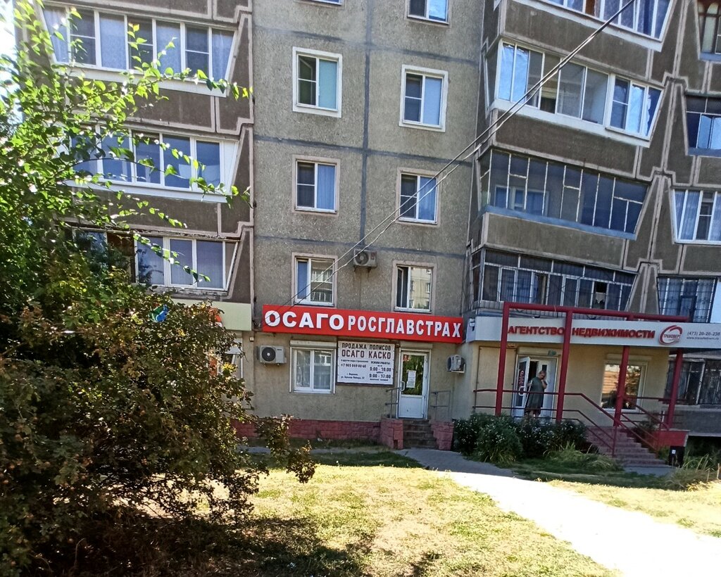 Emlak ofisi Трансферт, Voronej, foto