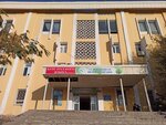 Vasiylik pensionerlar jtimoiy birlashmasi (Namangan, Sharq Tongi mahalla fuqarolar yigʻini), sosyal yardım kuruluşları  Nemengan'dan