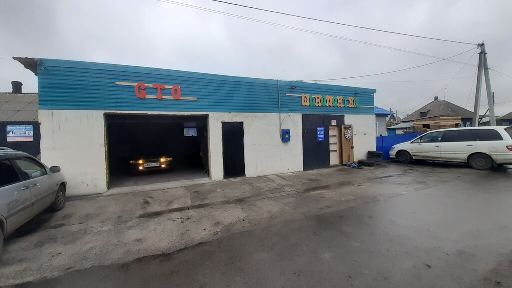 Otomobil servisi Сварочные работы, Belovo, foto