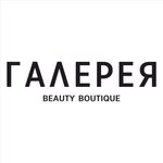 Galereya Beauty Boutique (Karl Marx Street No:6), kozmetik ve parfümeri mağazaları  Kursk'tan