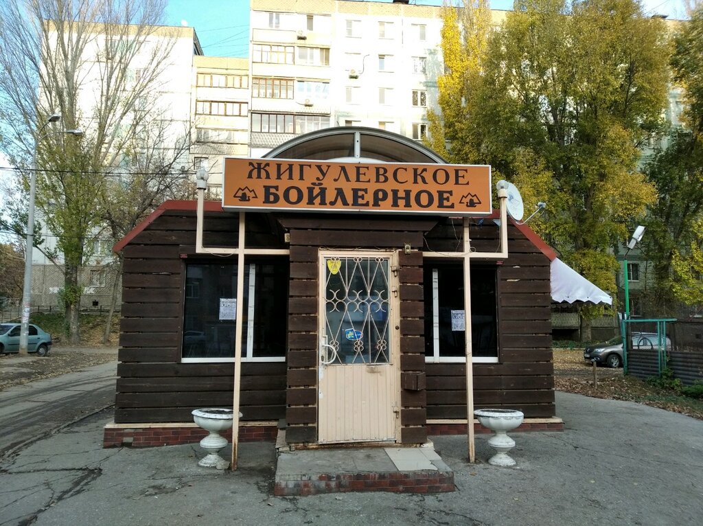 Bira dükkanı Zhigulyovskoye Beer, Samara, foto