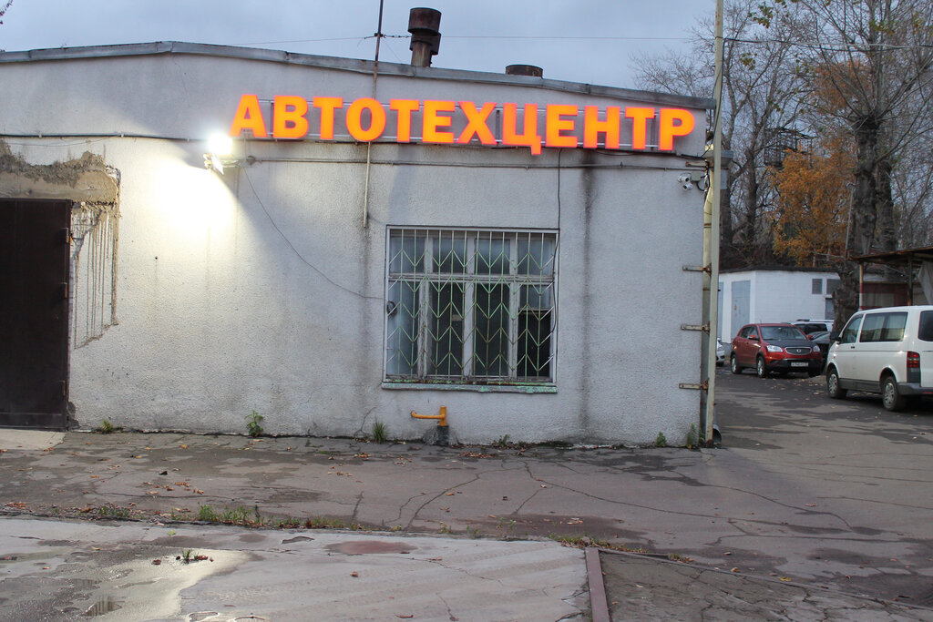 Otomobil servisi Skm Avto, Moskova, foto