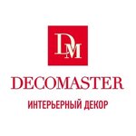 DecorPlus (улица Титова No:77), yapı mağazası  Simferopol'dan (Akmescit'ten)