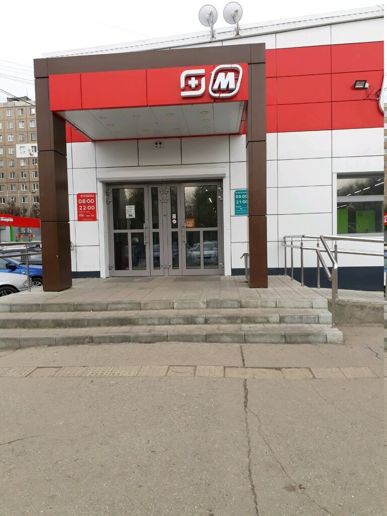 Kasap, şarküteri Мясной дом, Saratov, foto