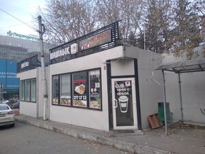 Шашлык Экспресс (Novo-Sadovaya Street No:151А), fast food  Samara'dan
