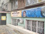 Bella vita studio (Semashko Lane No:96/22), profesyonel fotoğraf stüdyosu  Rostov‑na‑Donu'dan