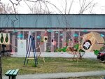 Поющая улитка (8 Marta Street No:127), stenograffia  Yekaterinburg'dan