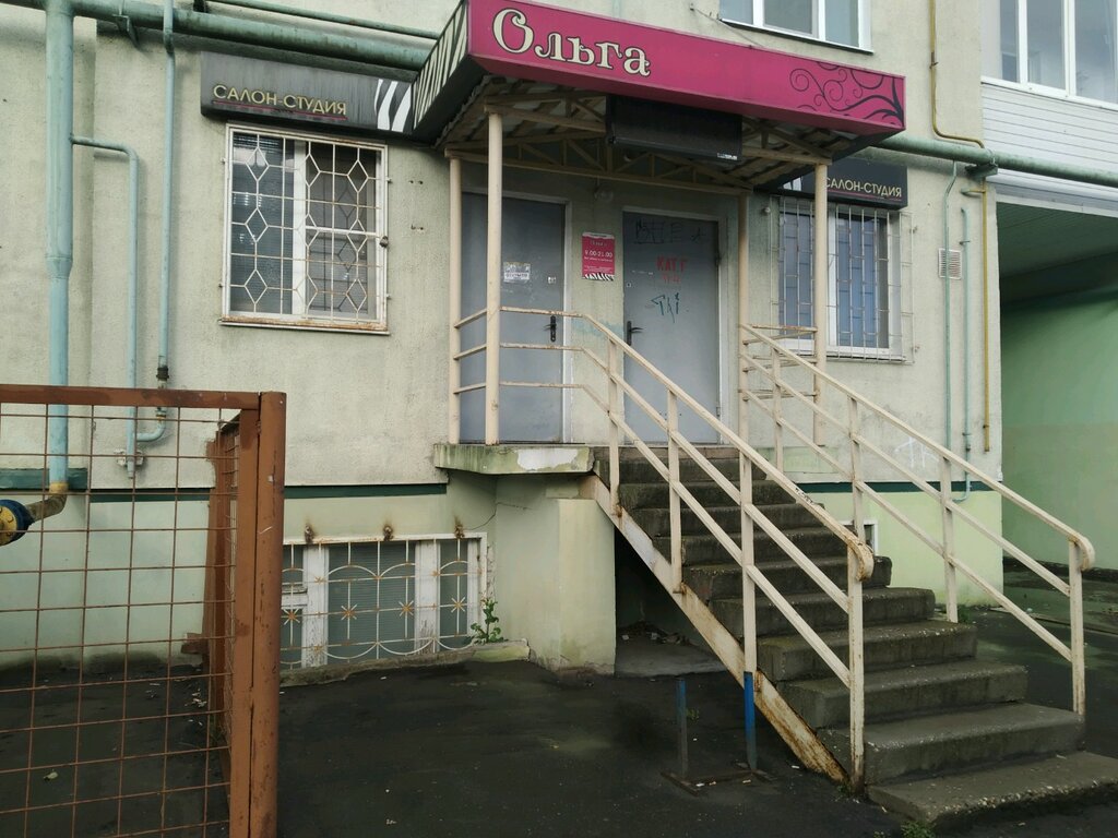 Güzellik salonu Salon-studiya Olga, Tver, foto