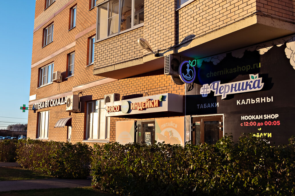 Tütün, sigara mağazaları Chernika, Çeliabinsk, foto