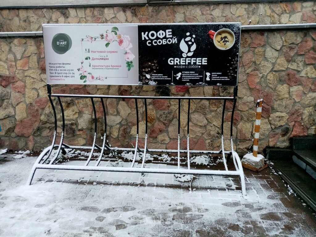 Bisiklet park yerleri Bicycle parking, Yekaterinburg, foto