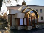 Religious goods (Sovietskaia vulytsia No:70), dini ürünler  Lugansk'tan