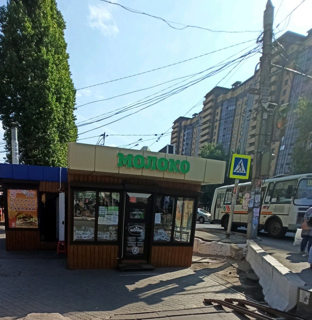 Süt ürünleri satış mağazaları Мичурино Молоко, Voronej, foto