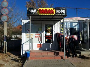 Табак (Volgograd, Angarskaya Street), tütün, sigara mağazaları  Volgograd'dan