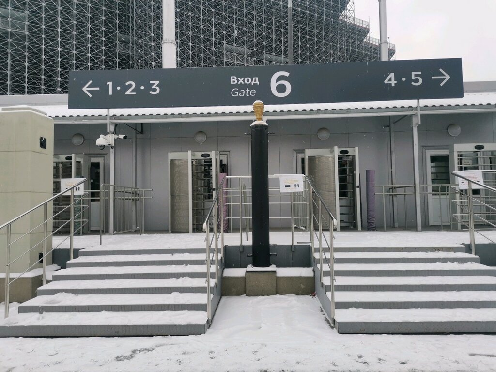 Geçiş noktaları, güvenlik kontrol alanı Gate 6, Yekaterinburg, foto