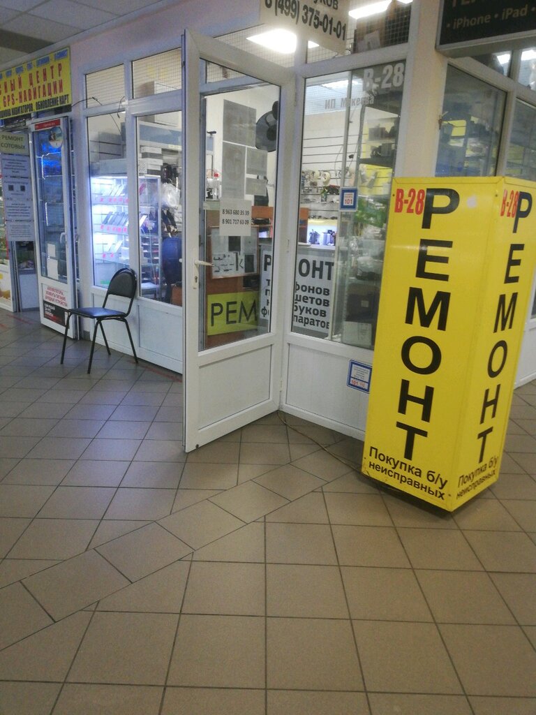Cep telefonu aksesuarları Internet-magazin i Spare Ya-zapchast, Moskova, foto