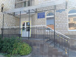 City Hospital № 6, Outpatient Department № 3 (ulitsa 28-ya Liniya No:55, Nakhichevan), poliklinikler  Rostov‑na‑Donu'dan