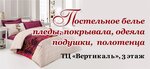 Tekstil dlya doma (Lesnaya Street No:12, Yubileyniy Microdistrict), ev tekstili mağazaları  Koroliov'dan