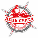 Densurka Krasnaya Polyana (Gornaya Karusel Street No:5), kamp malzemeleri  Soçi'den