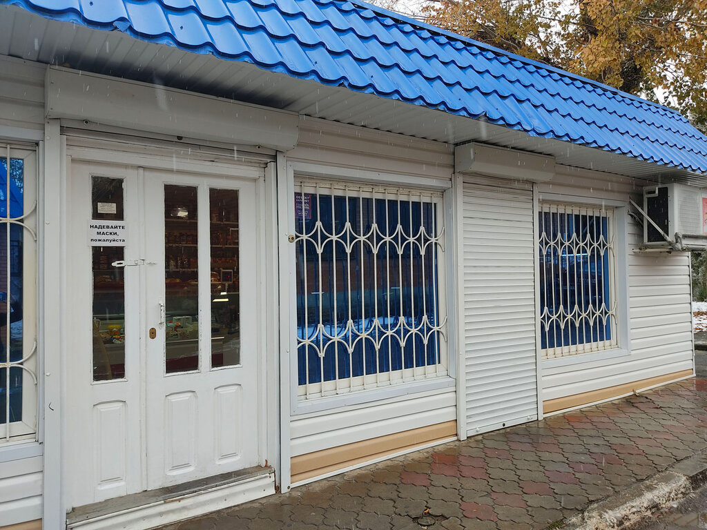 Market Food shop, Rostovskaya oblastı, foto