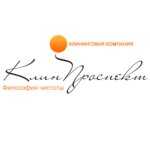 Klinprospekt (Komissarovskiy Lane No:14А), temizlik şirketleri  Şahty'den