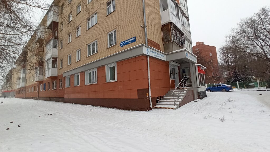 Telekomünikasyon satış noktaları Alt-Kompyuters, kompaniya, Kemerovo, foto