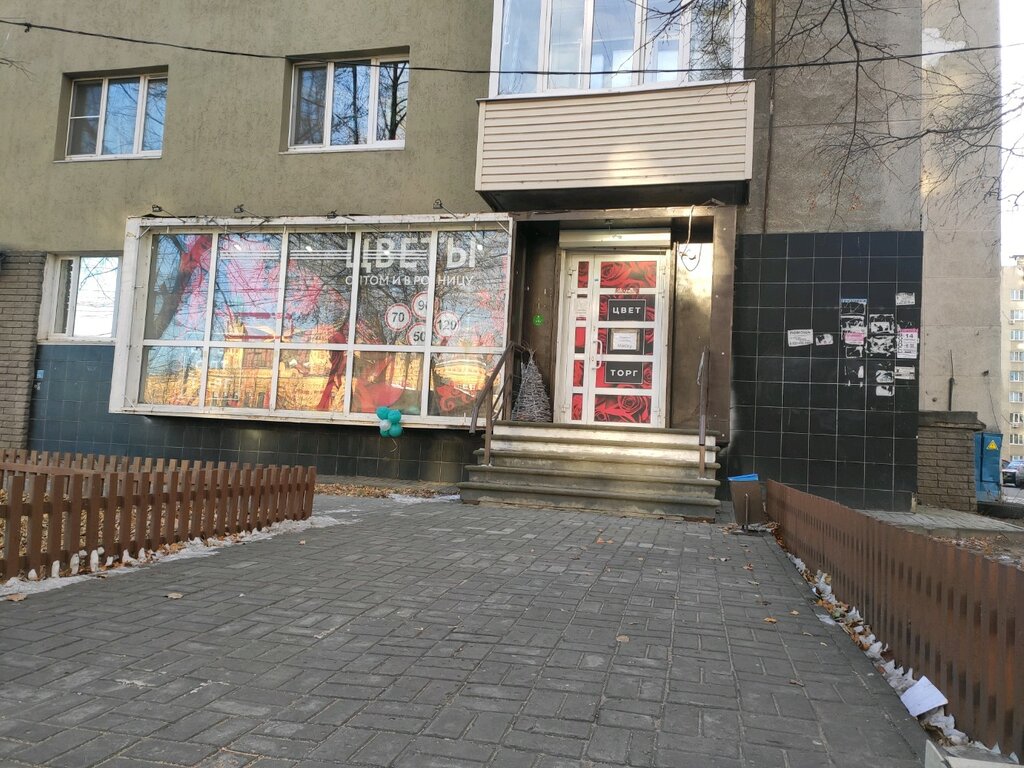 Çiçekçiler TsvetOptTorg, Nijni Novgorod, foto