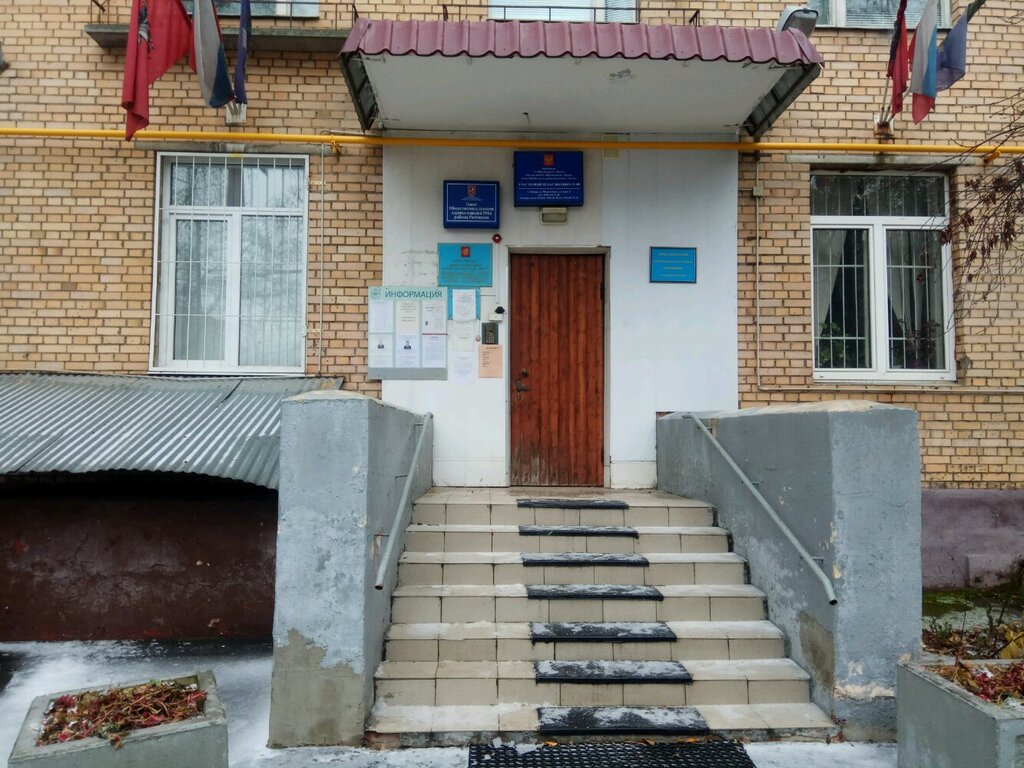 Zabıta Opop Svao, rayon Rostokino, Moskova, foto