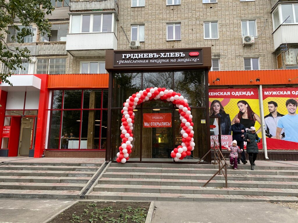 Ekmek fırını Gridnev hleb, Rostov‑na‑Donu, foto