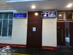 Жилищник района Свиблово, ОДС № 111 (Sedova Street No:7к1), konut servisleri kuruluşları  Moskova'dan