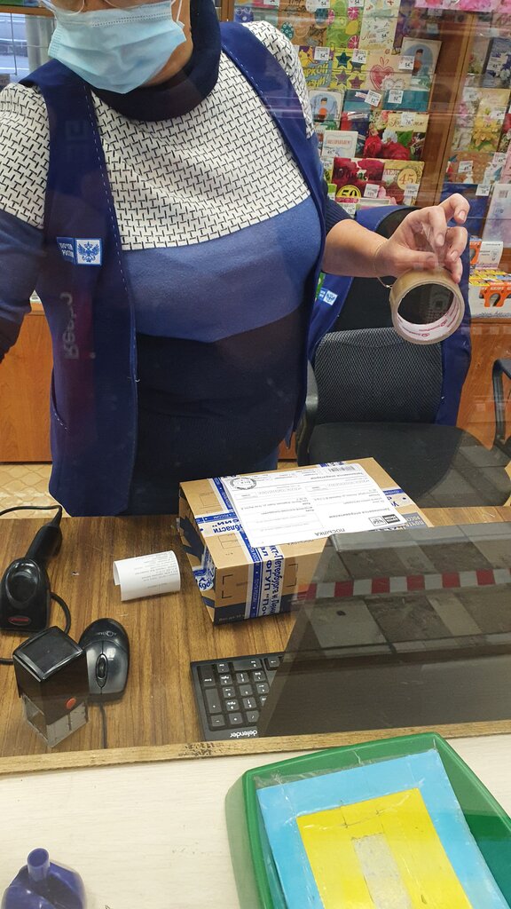 Postahane, ptt Otdeleniye pochtovoy svyazi Kolpino 196654, Kolpino, foto