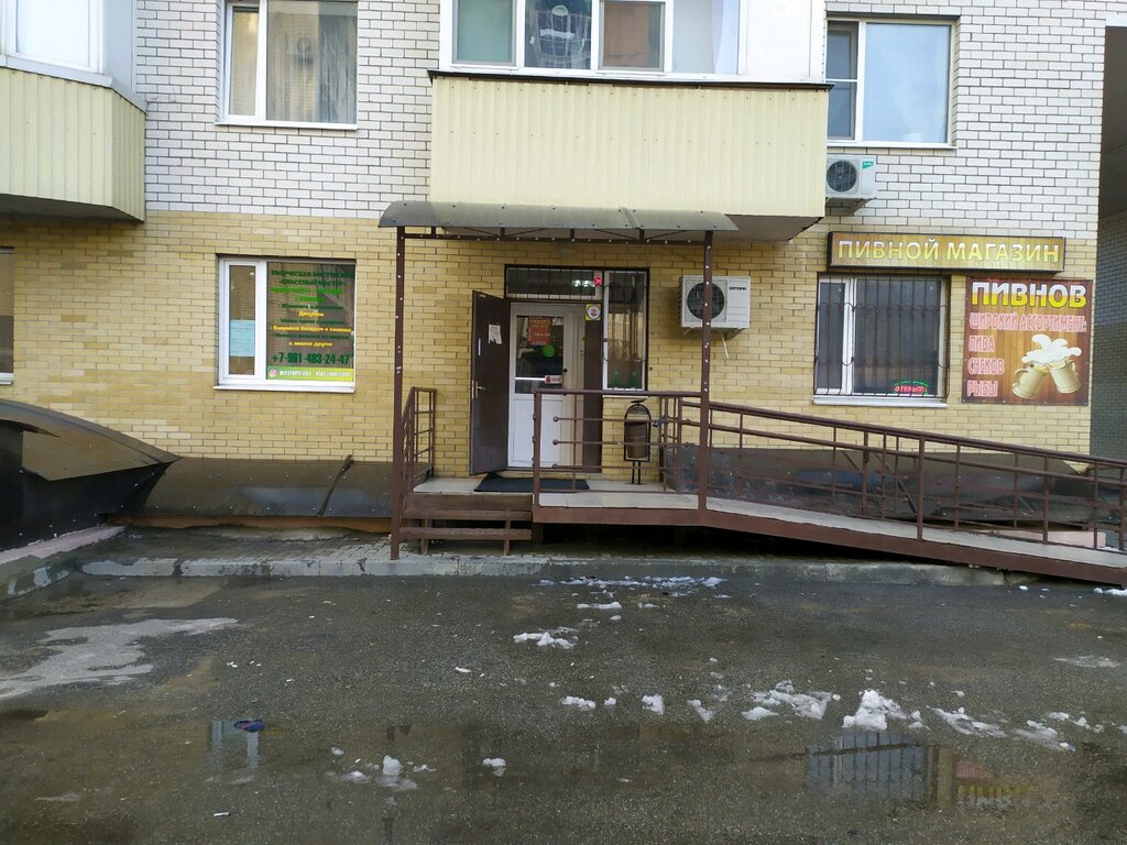Bira dükkanı Пивнов, Stavropol, foto