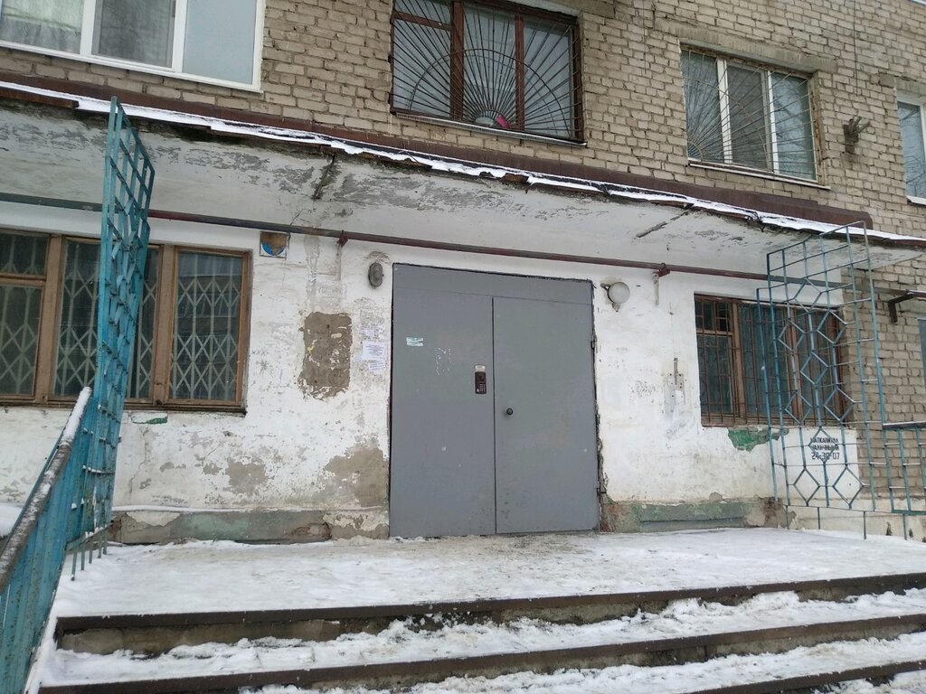 Yurtlar Надежда, Izhevsk, foto