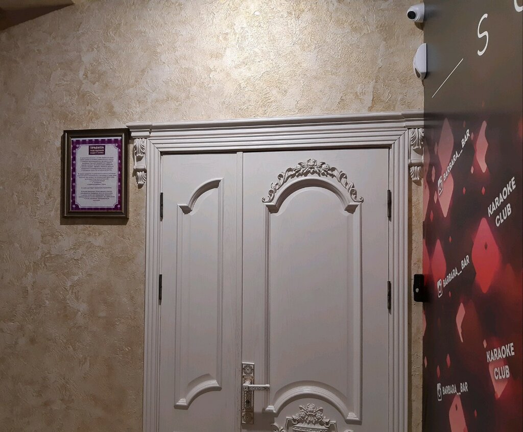 Karaoke kulüpleri Barbara, Makhachkala, foto