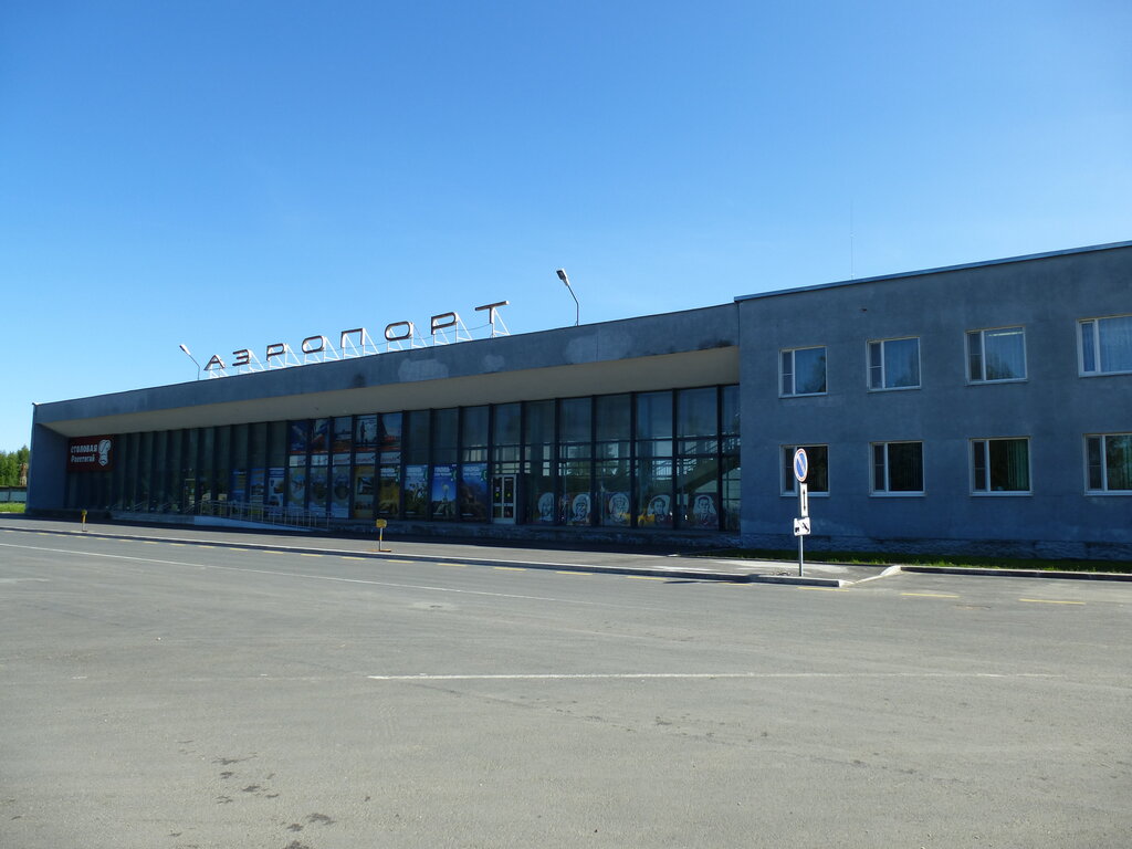 Sınır kapısı Воздушный пункт пропуска Псков, Кресты, Pskov, foto
