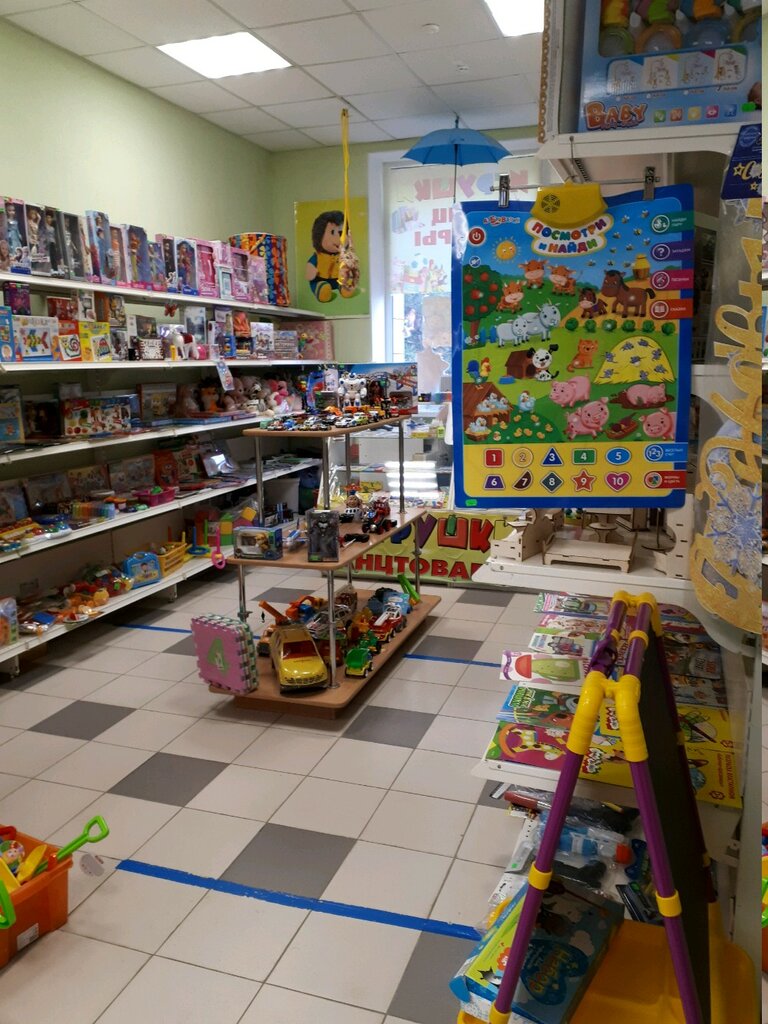 Kırtasiyeler Игрушки и канцтовары, Volgograd, foto