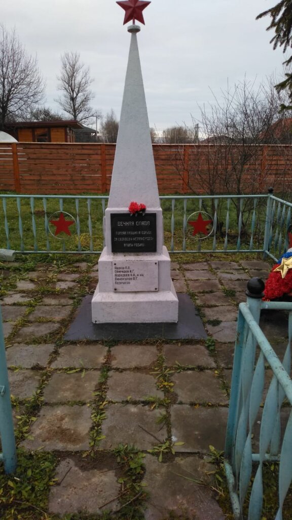 Anıt, heykel Воинское захоронение № 8-23, Moskova ve Moskovskaya oblastı, foto