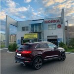 Anadim-Avto (Prytyckaga Street No:60Д), oto yıkama  Minsk'ten