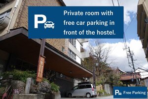 Nozaru (Yamaguchi Prefecture, Kumage District, Town of Hirao, Town of Hirao), otel