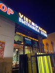 Viet Ngon (Smolnaya Street No:24Гс1), kafe  Moskova'dan