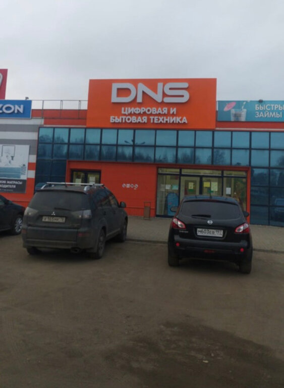 Bilgisayar mağazaları DNS, Zavoljsk, foto