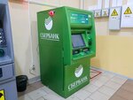 Сбербанк (Verkhnyaya ulitsa No:17Д), atm'ler  Saratov'dan