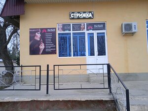 Lilia (Samarkand, Ahmadi Jom ko'chasi), güzellik salonu  Semerkant'tan