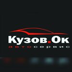 KuzovOK (No:6, GSK Mashinostroitel), oto kaporta  Izhevsk'ten