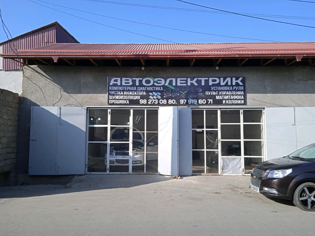 Otomobil servisi Autoelectrician, Semerkant, foto