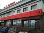 Red Rak (Pobedy Street No:71), bar  Belgorod'dan