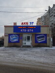 Akb 37 (Slesarniy Lane No:11), akümülatör ve şarj cihazları  İvanovo'dan