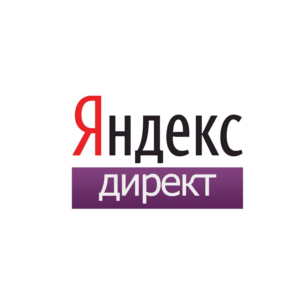 i̇nternet pazarlama şirketi Nastroika kontekstnji reklami, Moskova, foto