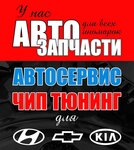 Автоскан (Sverdlovsk Region, Severouralsk, ulitsa Vatutina), oto elektrik tamiri  Severouralsk'tan